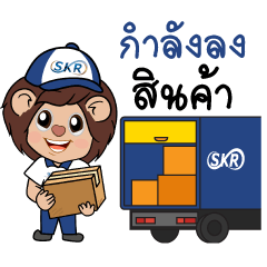 SKR FREIGHT FORWARDING – LINE stickers | LINE STORE