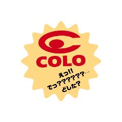 COLO_20210111220723 - Stiker LINE | LINE STORE