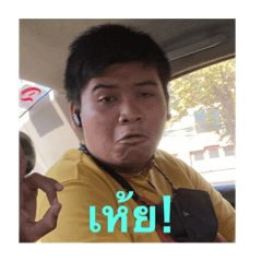 Tell me please. – LINE stickers | LINE STORE