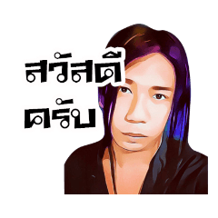 Mavis_20210111215628 - Stiker LINE | LINE STORE