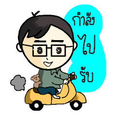 Mr.Yak – LINE stickers | LINE STORE