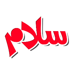 asal mosafer khak.Text, - LINE スタンプ | LINE STORE