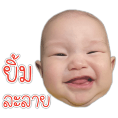 BM baby_20210114144510 – LINE stickers | LINE STORE
