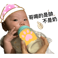 Yijung – LINE stickers | LINE STORE