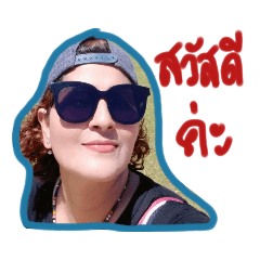 Sukaina Sayed_20210117215036 – LINE stickers | LINE STORE