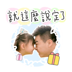 Migo_20210118134446 – LINE stickers | LINE STORE