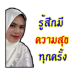 MaiMoon – LINE stickers | LINE STORE