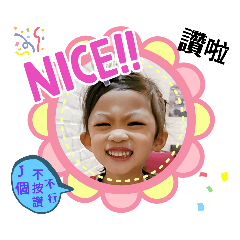 Charlene_20210119 – LINE stickers | LINE STORE