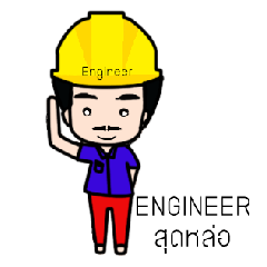 MR.ENGINEER – LINE 스티커 | LINE STORE