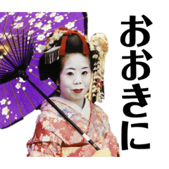 nyogi_20210120183525 – LINE stickers | LINE STORE