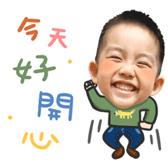 This is Ryan – LINE stickers | LINE STORE