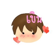 Pia_20210121182206 – LINE stickers | LINE STORE