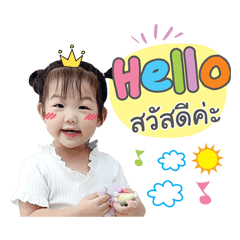 My baby Mazuya - LINE スタンプ | LINE STORE