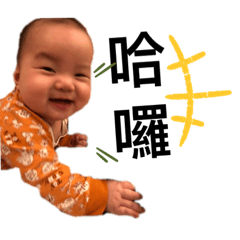 Shu_20210122105749 - Stiker LINE | LINE STORE