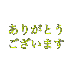 mozi mozi mozimozi – LINE stickers | LINE STORE