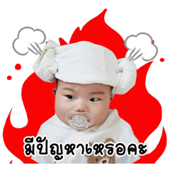 Lady Mira – LINE stickers | LINE STORE