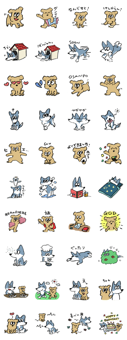 【スタンプ無料GET!】 せりドッグ1｜ Stampick! （スタンピック）