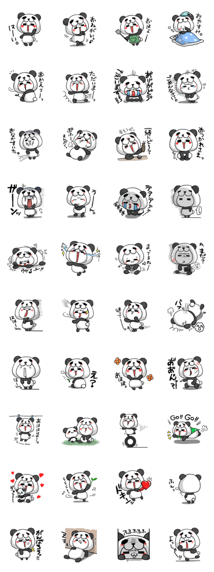 【スタンプ無料GET!】 まる丸。パンダ.ver｜ Stampick! （スタンピック）