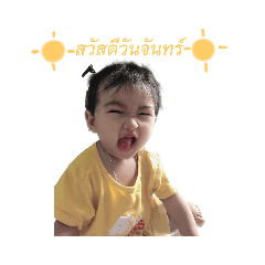 Gango - Stiker LINE | LINE STORE