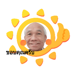 pat_20210123160415 – LINE stickers | LINE STORE