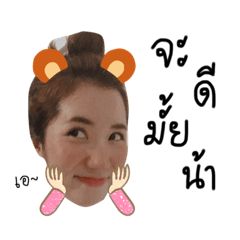 Mhoo and her minions – LINE stickers | LINE STORE