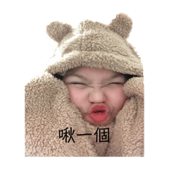 Mei_20210125042846 – LINE stickers | LINE STORE