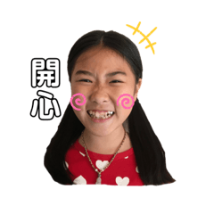 Mimi Emoji – LINE stickers | LINE STORE