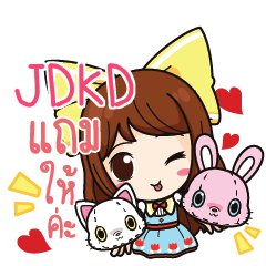 JDKD Online Seller e - LINE スタンプ | LINE STORE
