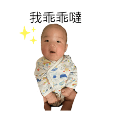 Yueh_20210126232443 – LINE stickers | LINE STORE