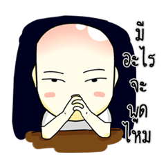 BoonROD – LINE 스티커 | LINE STORE