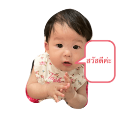 Baby Tasha vol.1 – LINE stickers | LINE STORE