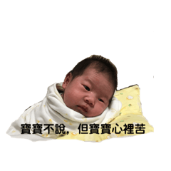 YOU-ZHEN_20210130114258 – LINE stickers | LINE STORE
