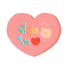 WitchMe_20210129235258 – LINE貼圖 | LINE STORE
