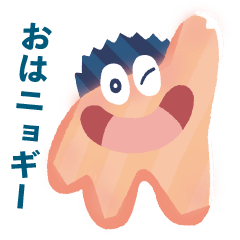 Nyogi-kun Sticker | Yabe-LINE貼圖代購 | 台灣No.1，最便宜高效率的代購網