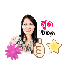 P.Kwin_20210131125650 – LINE stickers | LINE STORE