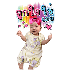 meeya.. .. .. - Stiker LINE | LINE STORE