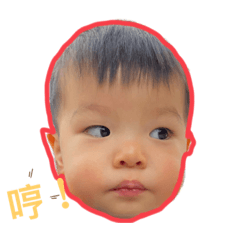 Yu family_20210202185356 – LINE stickers | LINE STORE
