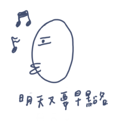 Sunny sticker – LINE stickers | LINE STORE