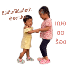 The sher_20210202192503 – LINE stickers | LINE STORE