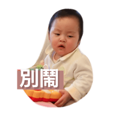 Lin Wan Yu_20210204040708 – LINE stickers | LINE STORE