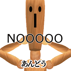 Andou drawing doll – LINE stickers | LINE STORE