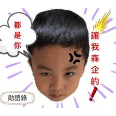 CHEN,YA-WEN_20210204232001 - LINE スタンプ | LINE STORE