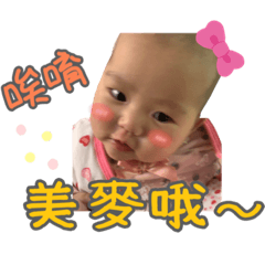 Pei_20210206185914 – LINE stickers | LINE STORE