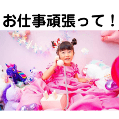 Riian_20210207213643 - Stiker LINE | LINE STORE