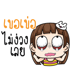 KERKER Cheeky tamome – LINE stickers | LINE STORE