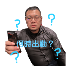 PAO_20210211002635 – LINE stickers | LINE STORE