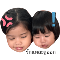fay&fint sisters_20210210203703 – LINE stickers | LINE STORE