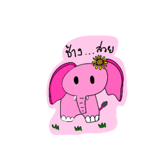 Pigs please - Stiker LINE | LINE STORE