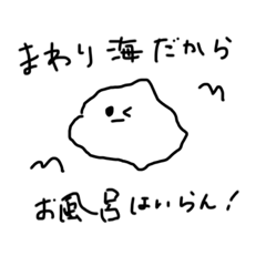 Fictional Country Shape - Stiker LINE | LINE STORE