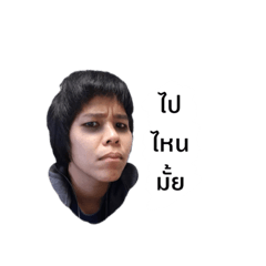 hey bbbbbb – LINE stickers | LINE STORE